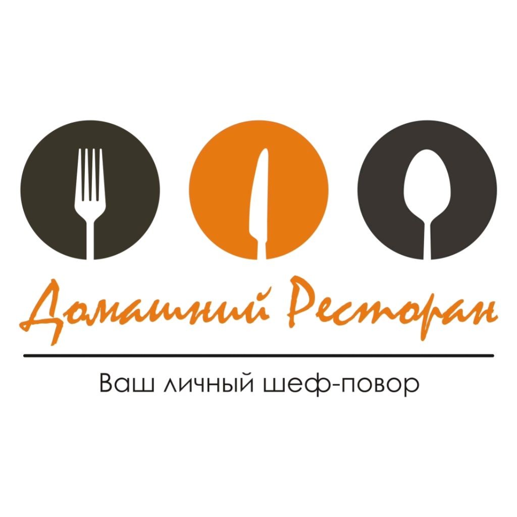 Домашний Ресторан