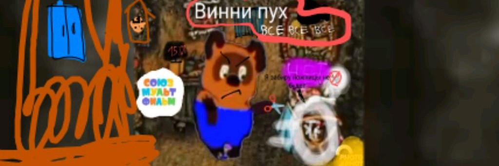 Советский мультфильм