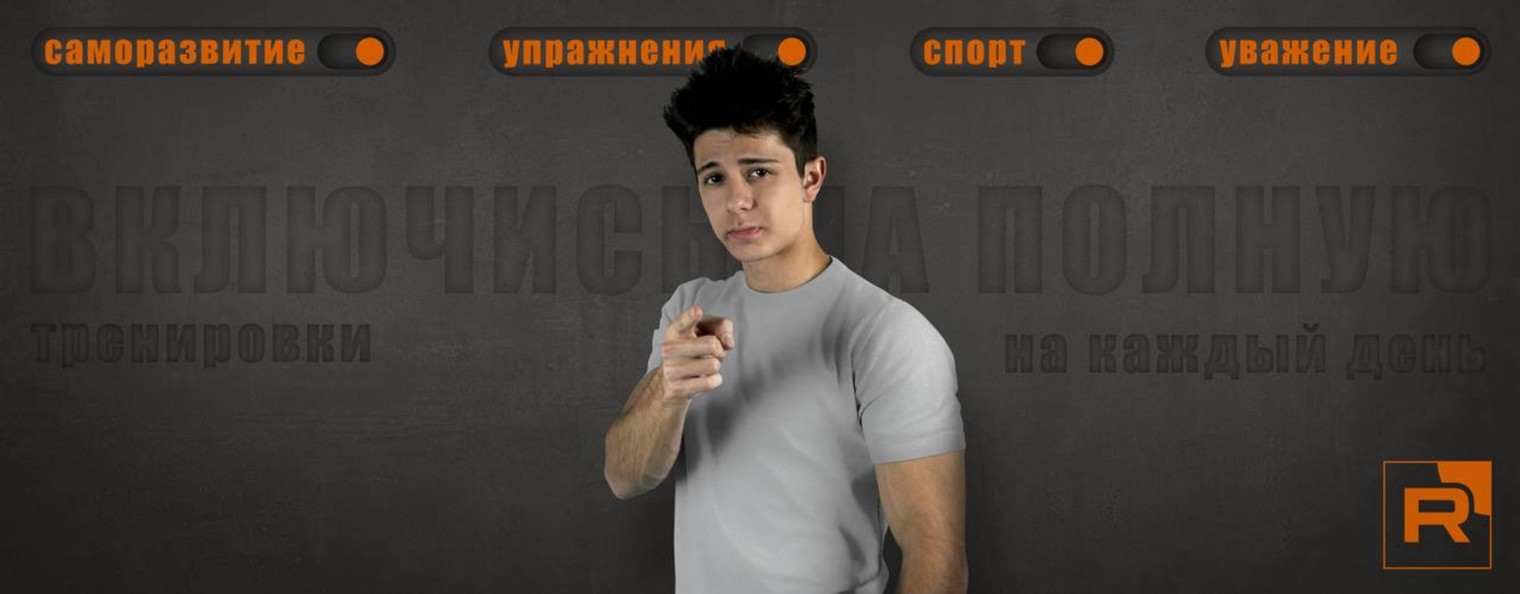 ДУХ ЧЕМПИОНА