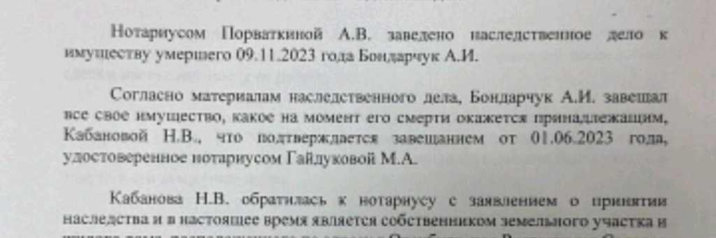 ОБЖАЛОВАНИЕ СУДЕБНЫХ РЕШЕНИЙ