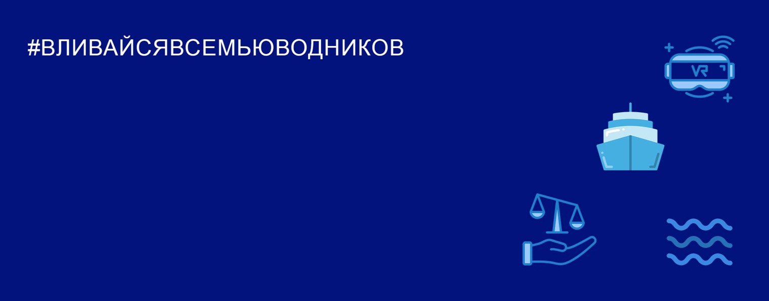 ВГУВТ|Волжский унивситет