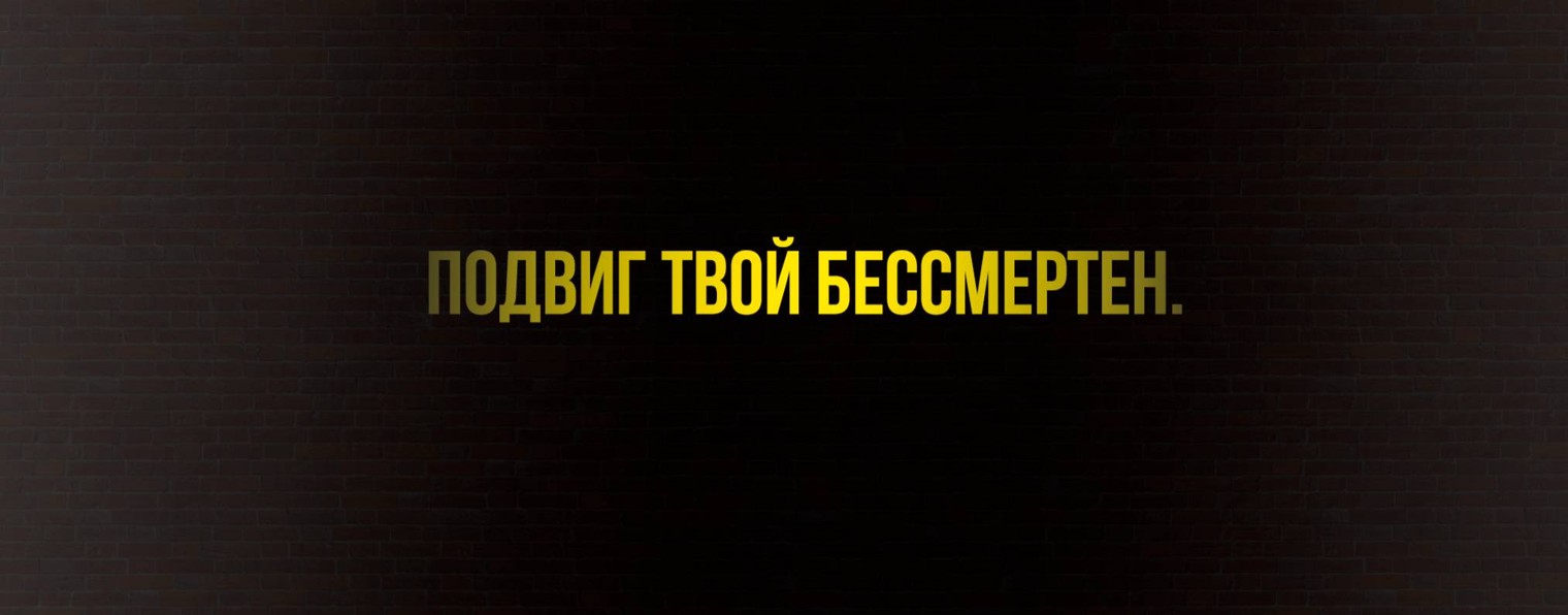 Книга Героев