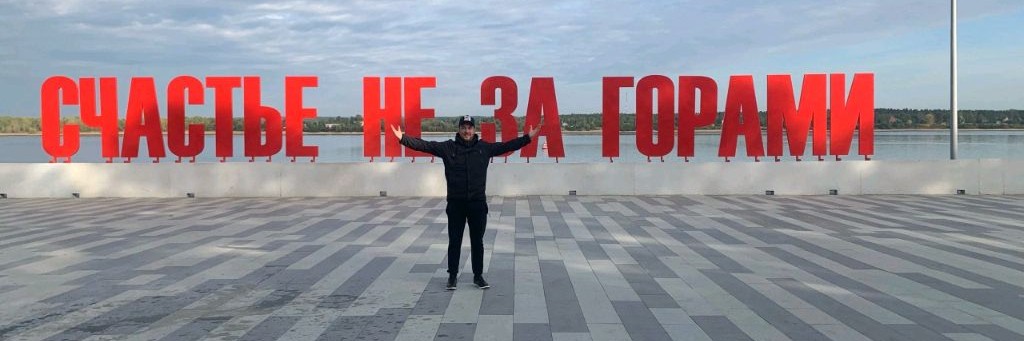 Aleksangr Stepanov196