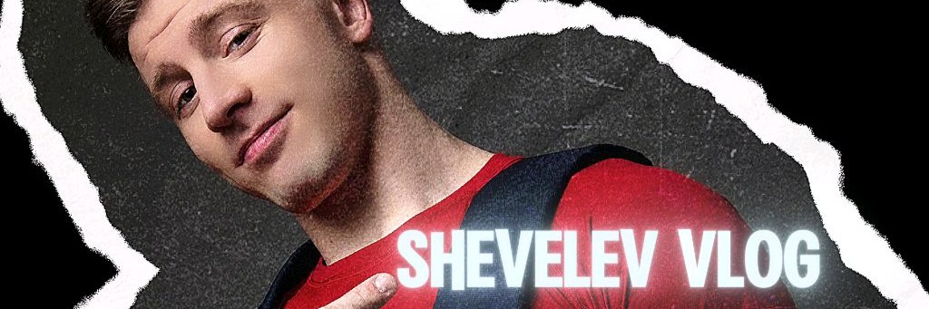 Shevelev Vlog