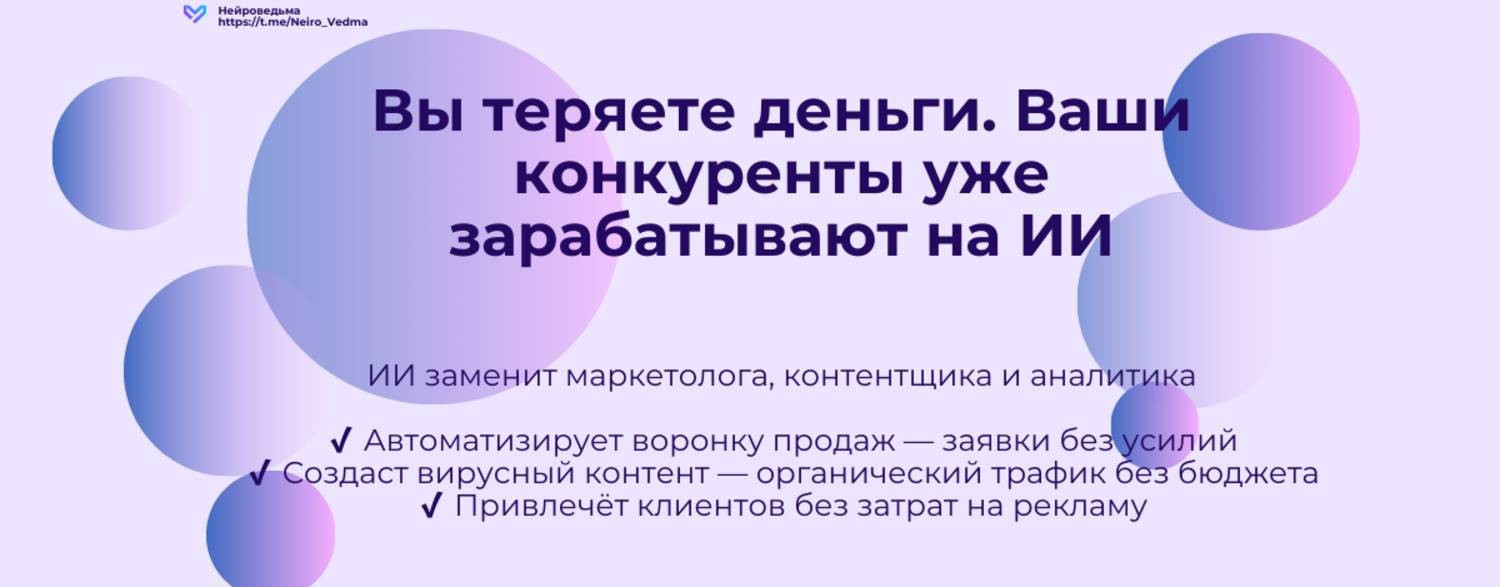 Оксана Лебедева | Агентство по внедрению ИИ