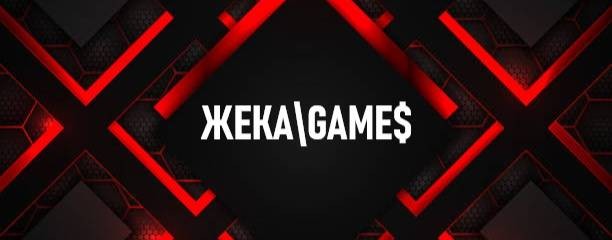 ЖЕКА\GAME$