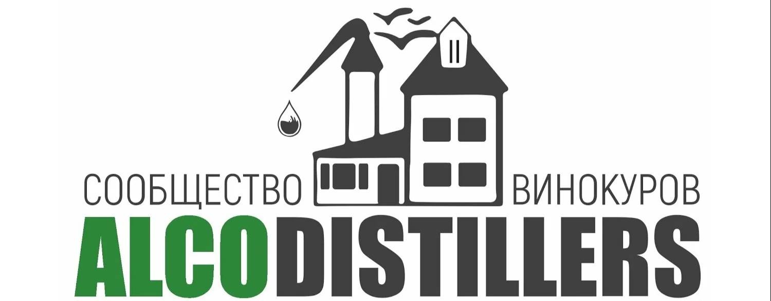 Alco Distillers