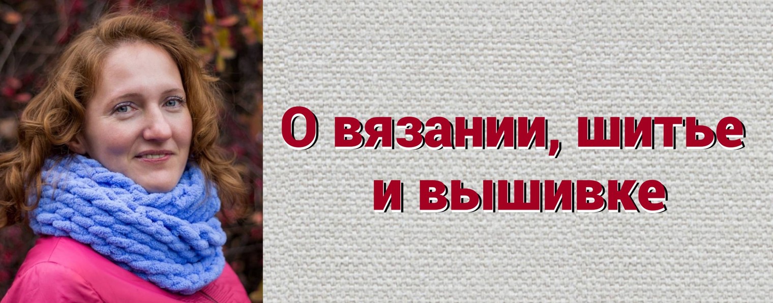 Творческий канал Елены Ивановой