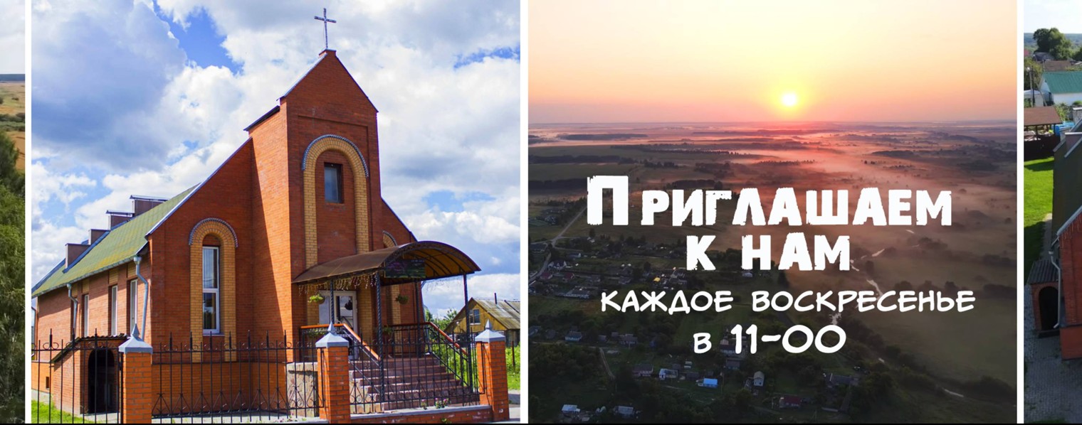 Церковь в Жирятино