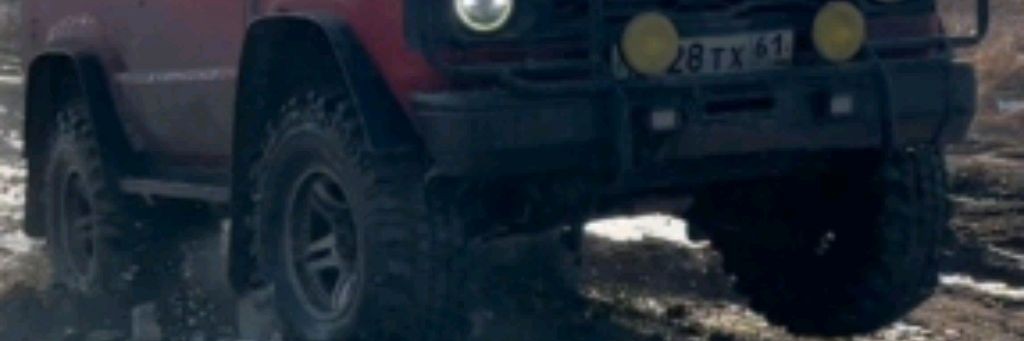 Off Road & Red Dragon