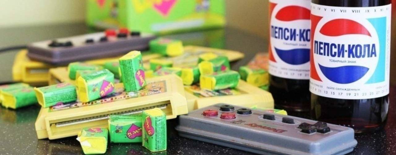 Ох уж эти 90-е