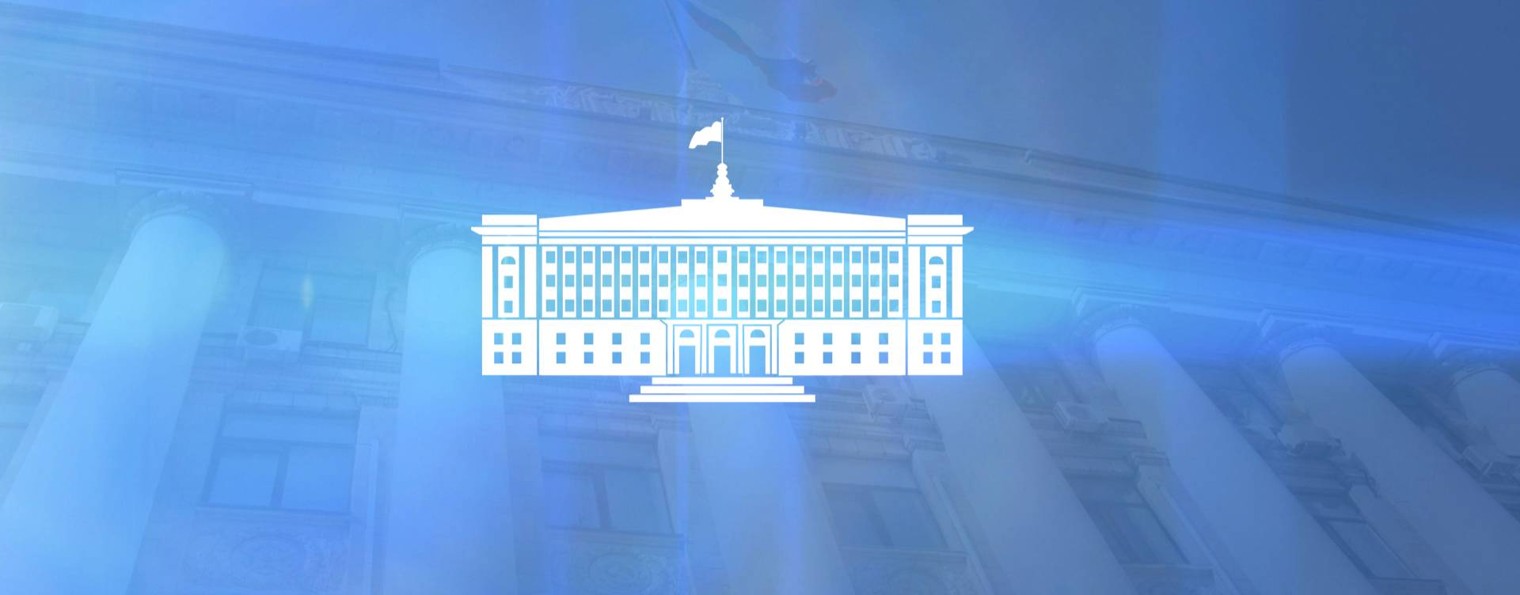 Липецкий областной Совет депутатов