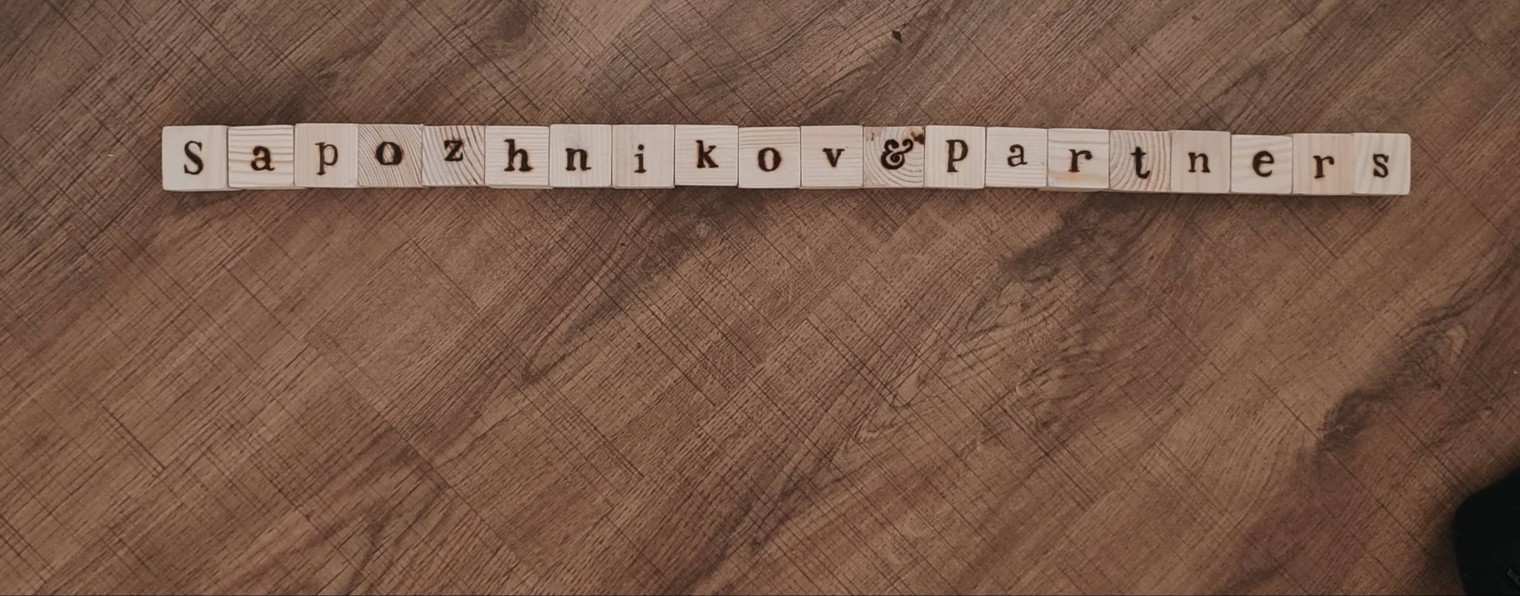 Sapozhnikov & Partners