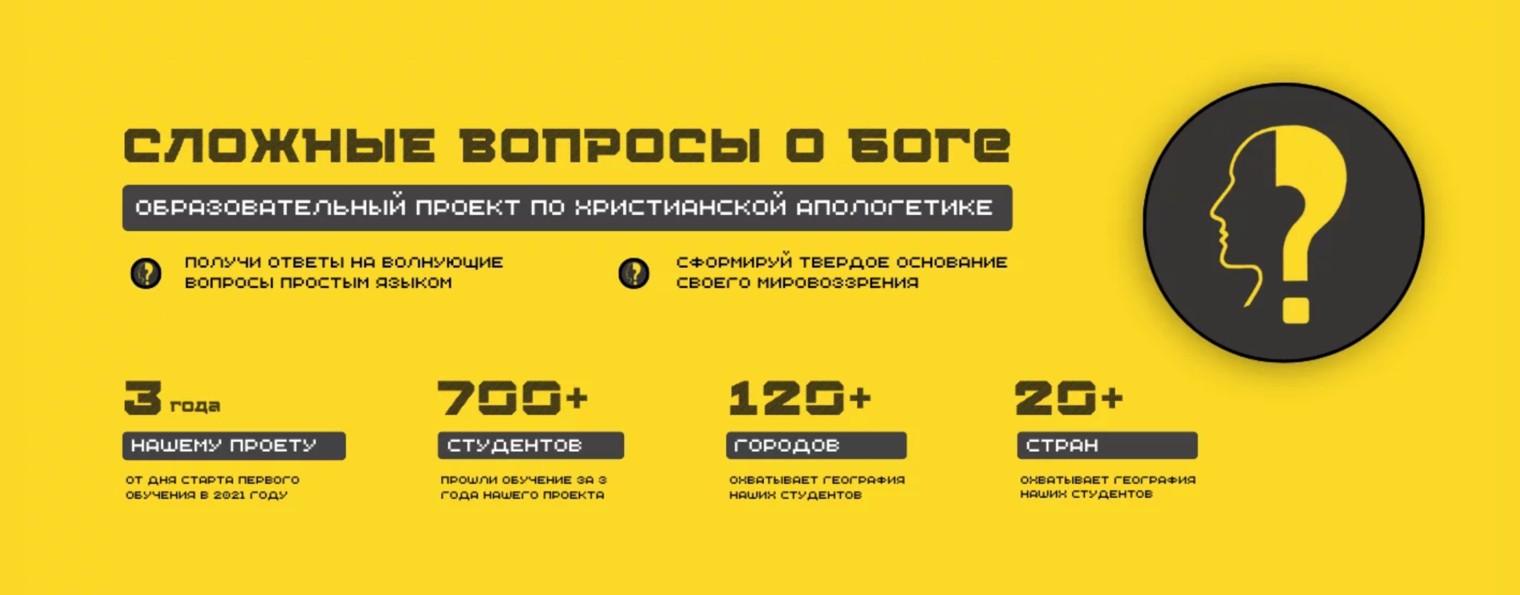 Сложные вопросы