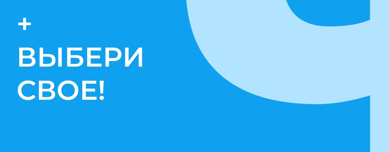 Сеть клиник "Доктор Ч"