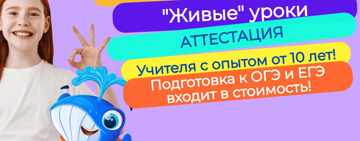 "КитФорс" - онлайн школа комфортного образования