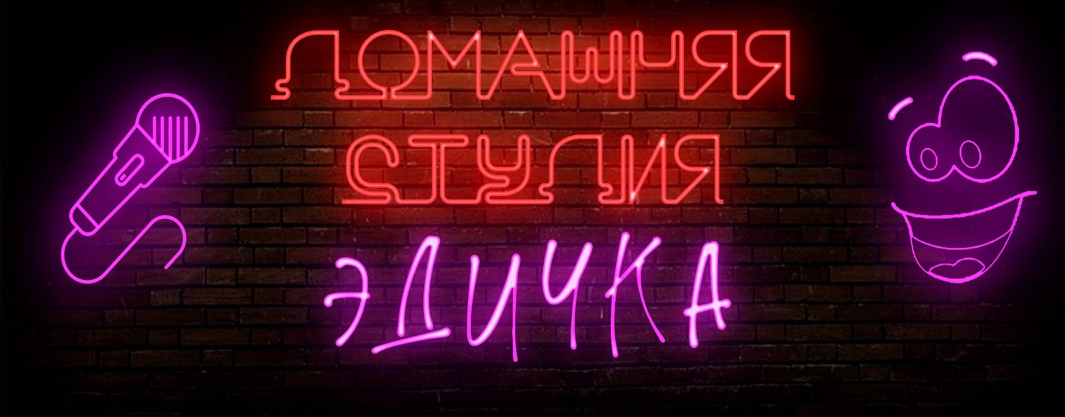 Эдуард Шулятьев