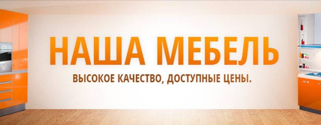 Антресольщик