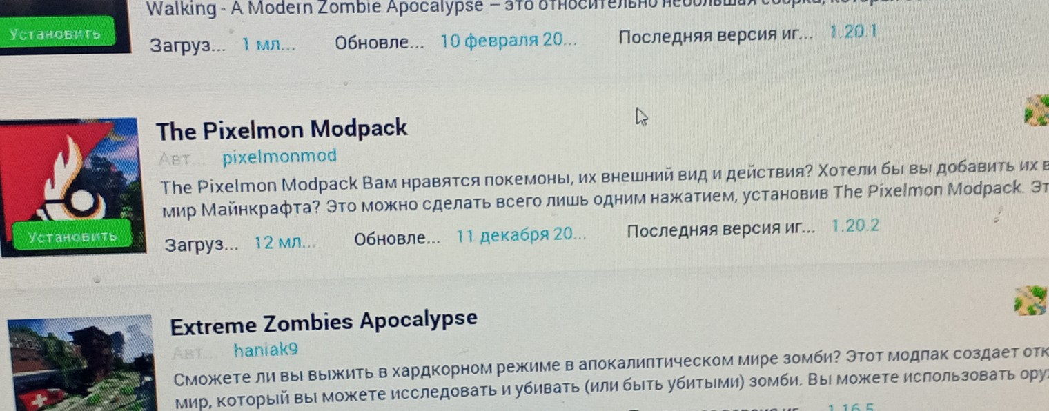 Тут Вся Моя Жизнь