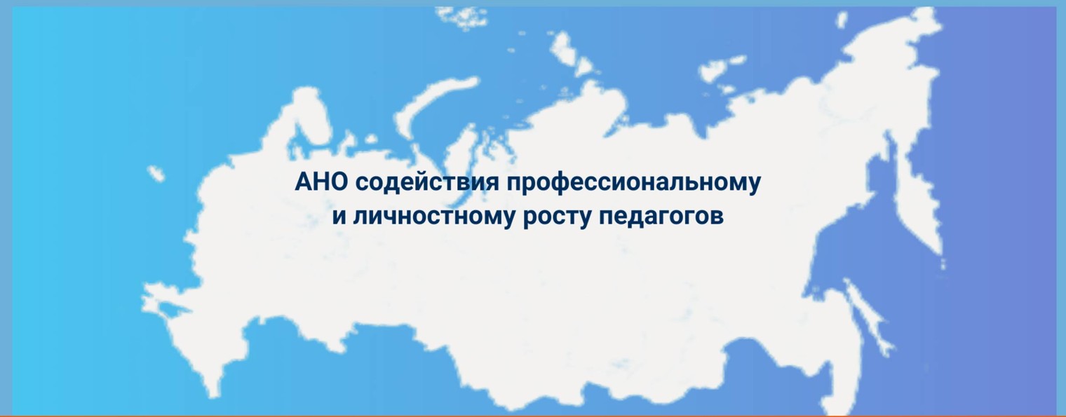 Больше , чем школа