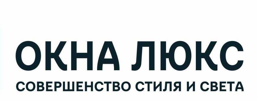 Окна Люкс г. Чебоксары