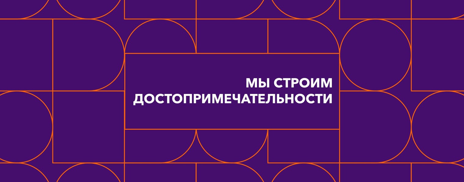 Доминанта