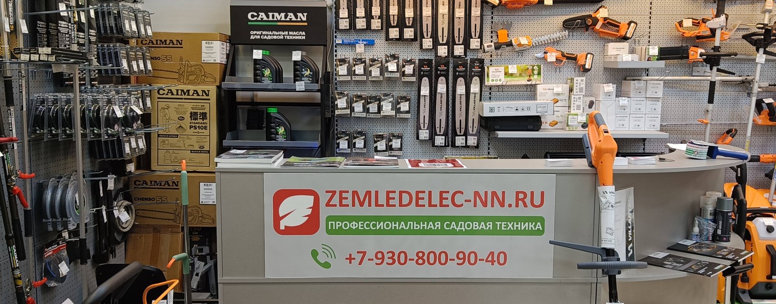 ZEMLEDELEC-NN.RU