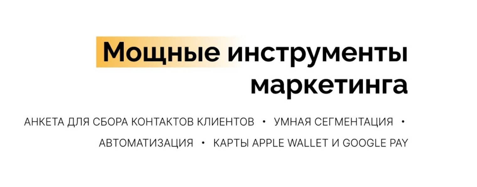Passteam