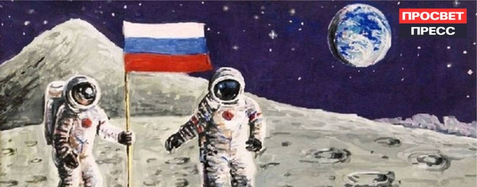 "ПРОСВЕТ ПРЕСС"