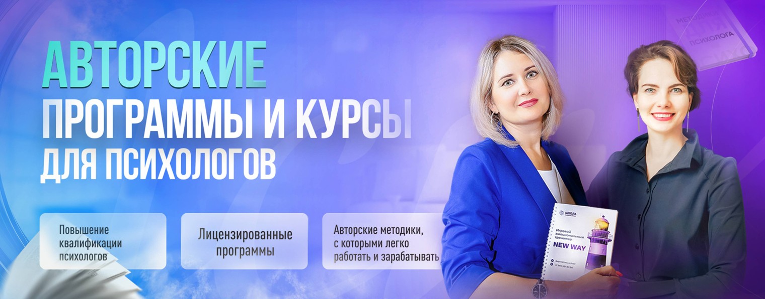 Методы психологии| Психология обучения