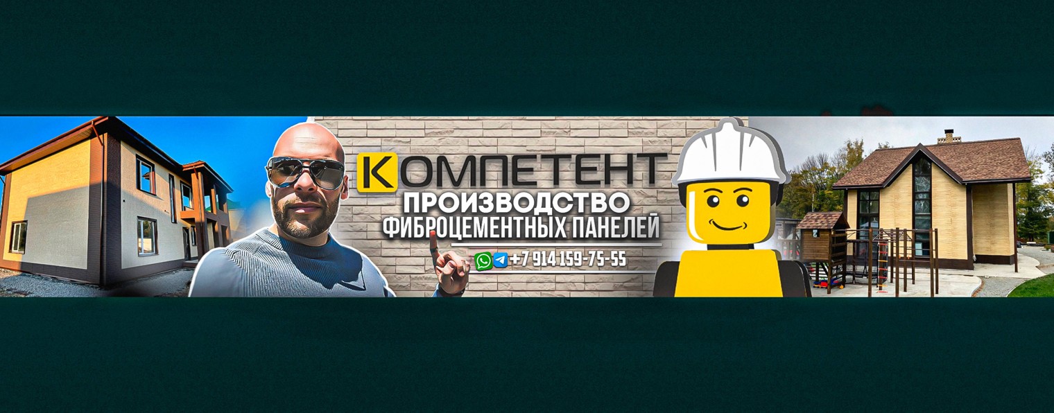 OOO КОМПЕТЕНТ