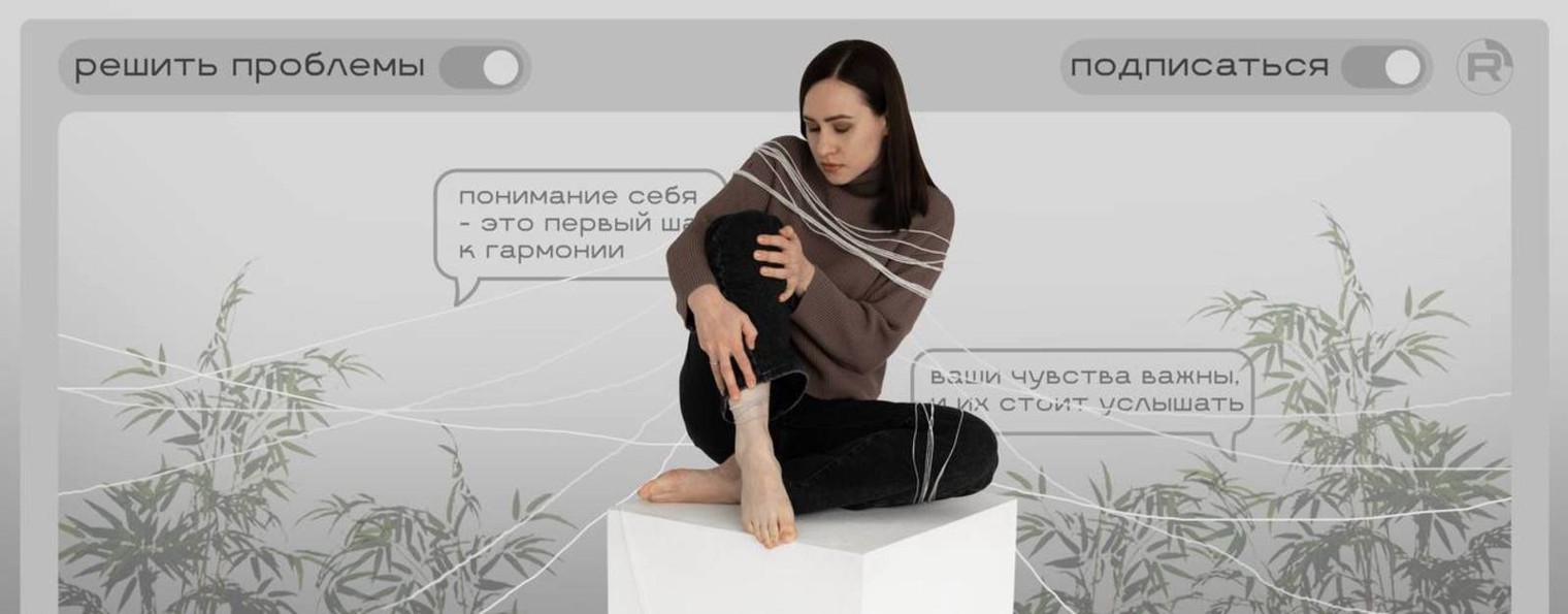 Детский психолог