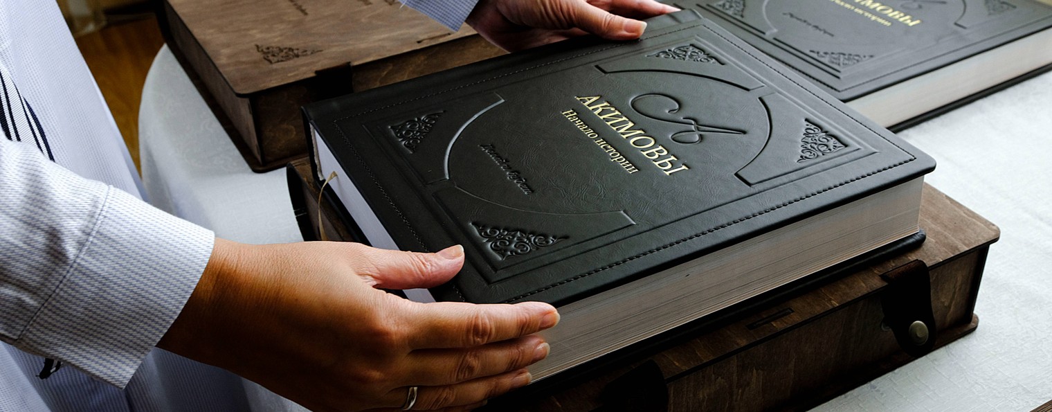 Издательский дом Акимовых