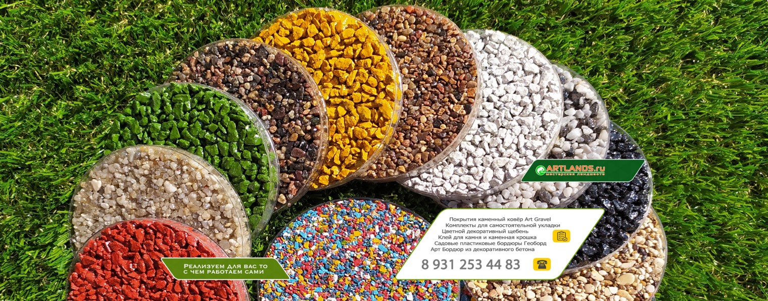 Artlands.ru