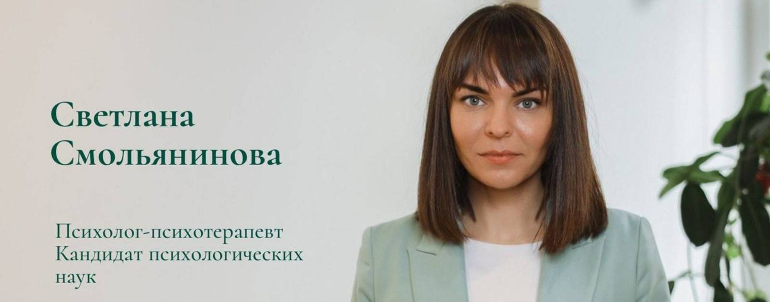 Психология для бизнеса и жизни