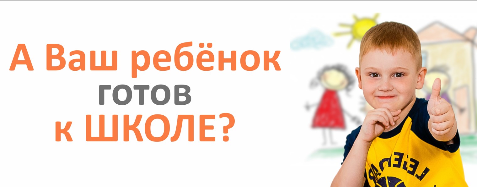 📚 Детский развивающий центр «ПЛАТФОРМУС»