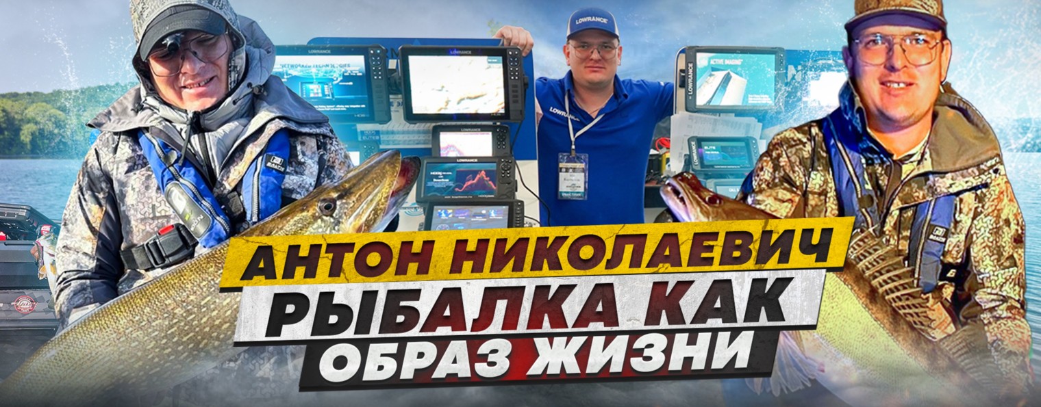 Антон Николаевич