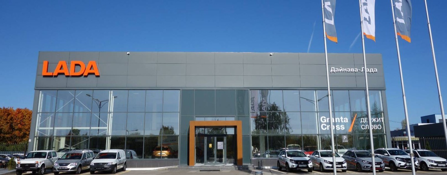 Дайнава Авто