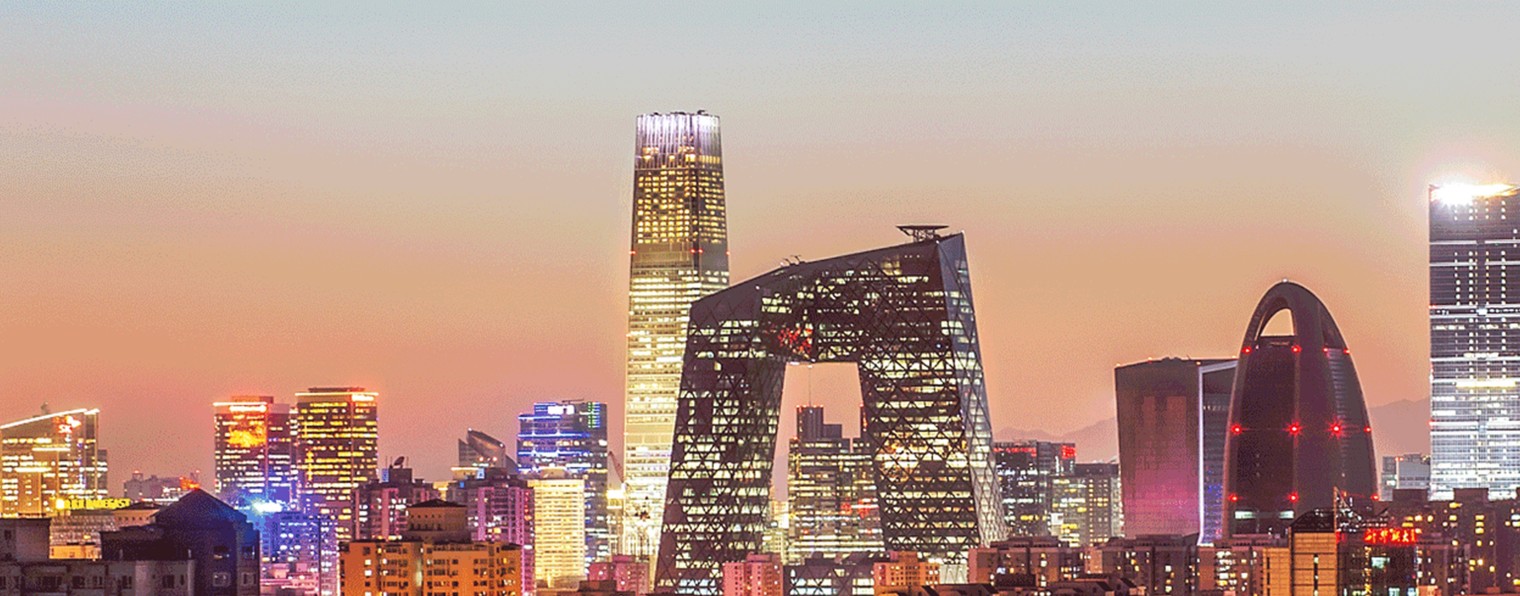 CGTN на русском