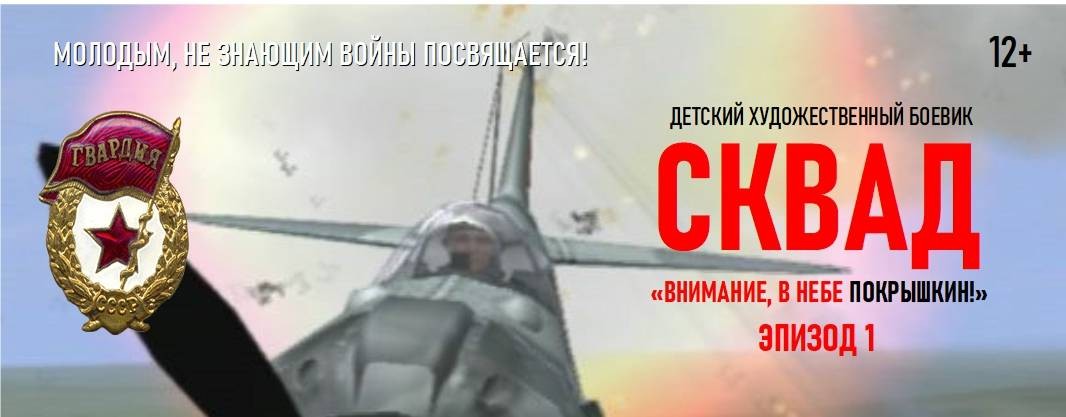 Диванный воин