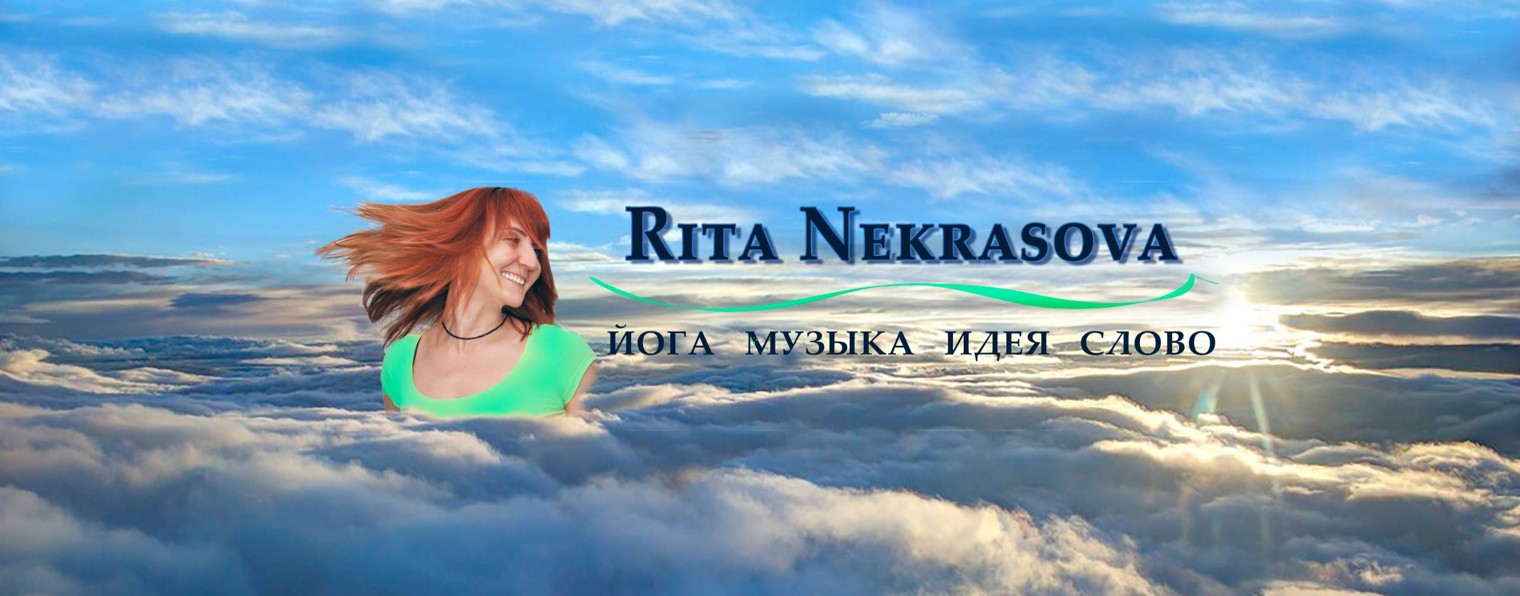 дВерь в себя