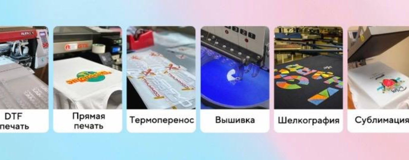 Московская студия печати