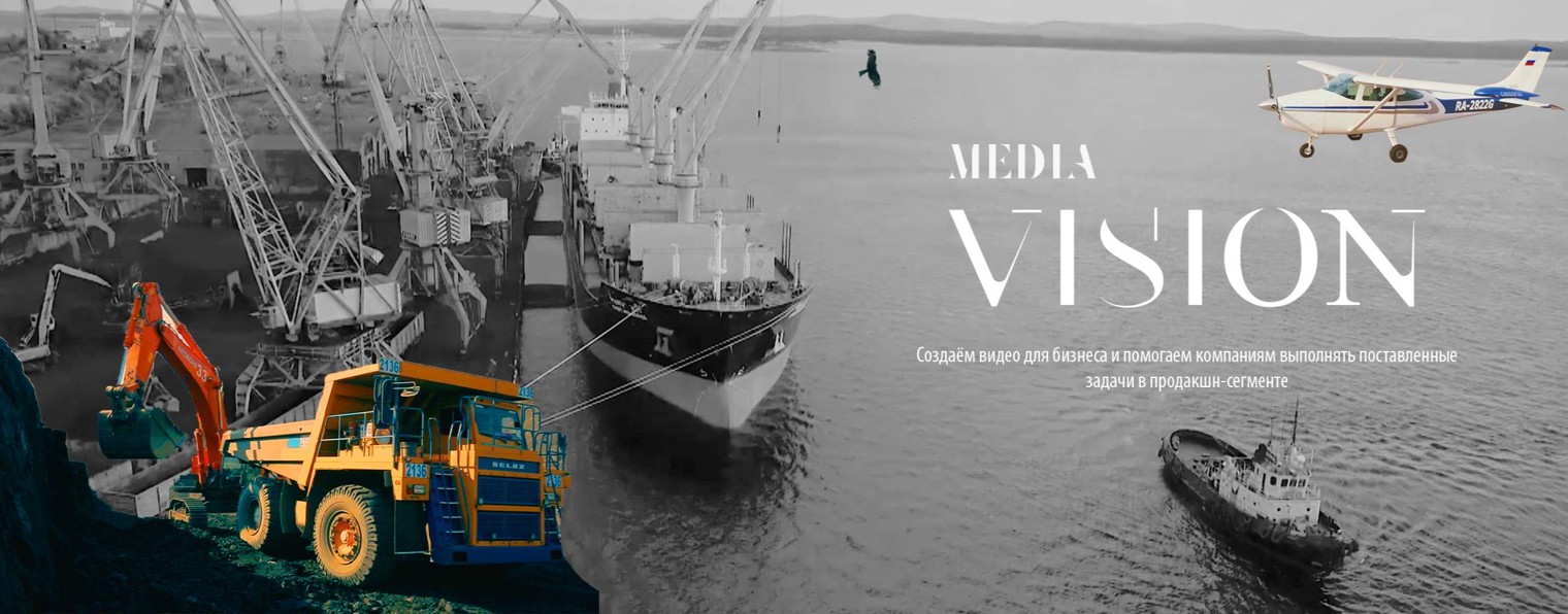 Vision-media видео для Бизнеса