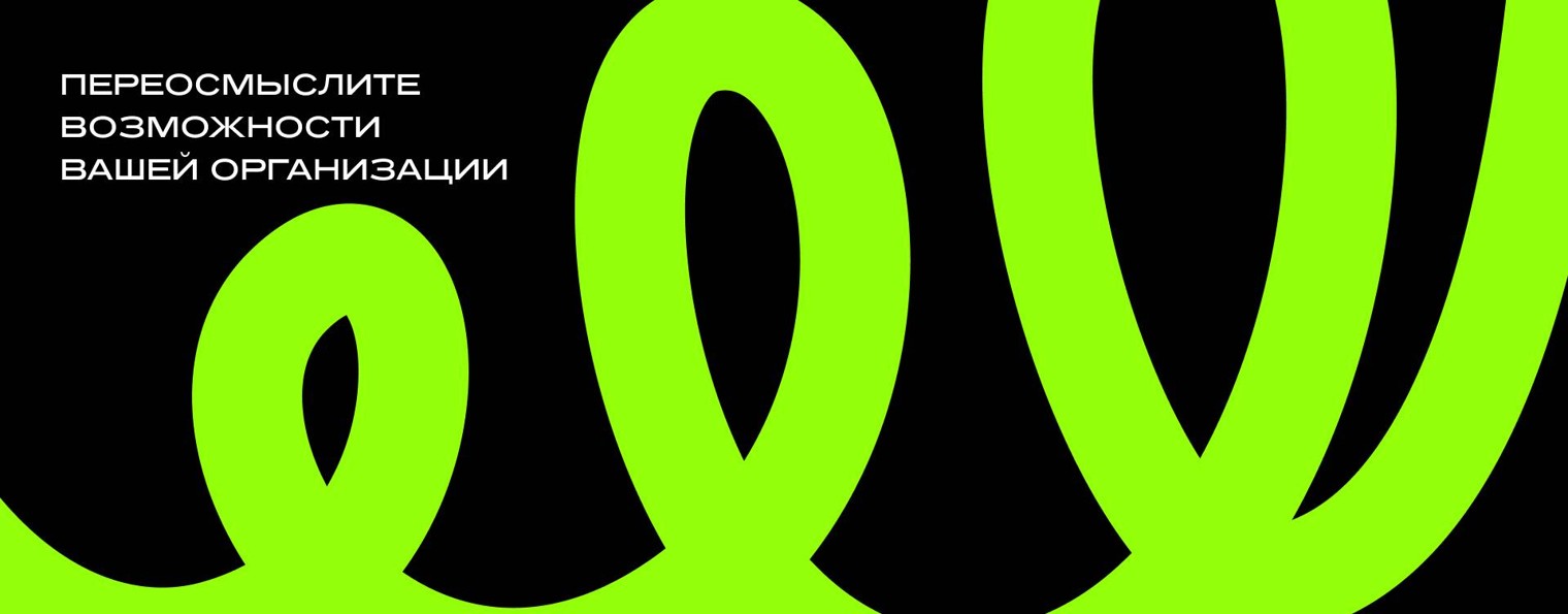 Университет Эволюции