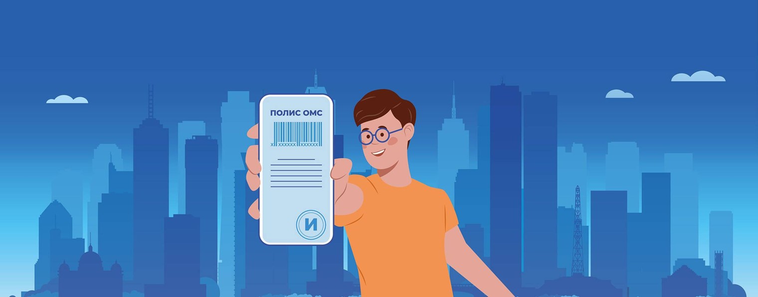 Ингосстрах-М