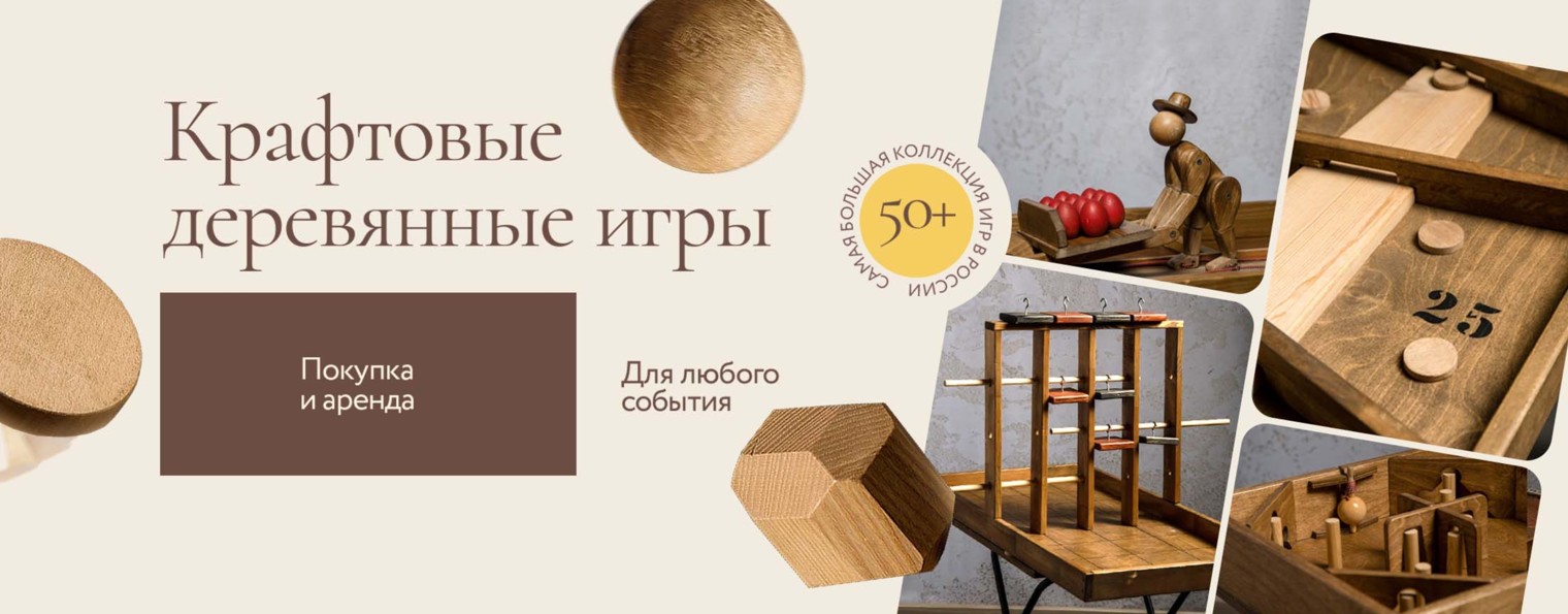 ПИКАДУ ПАРК