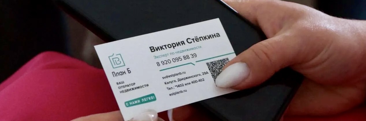 Степкина Виктория