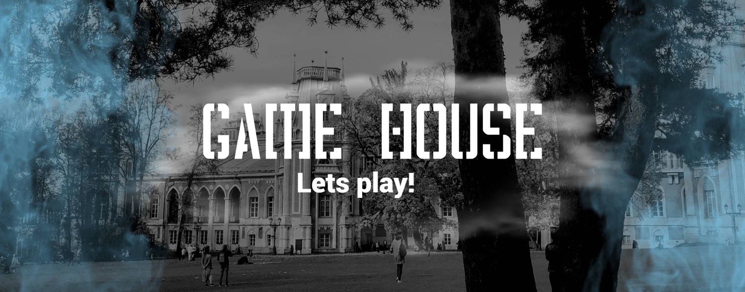 Game House