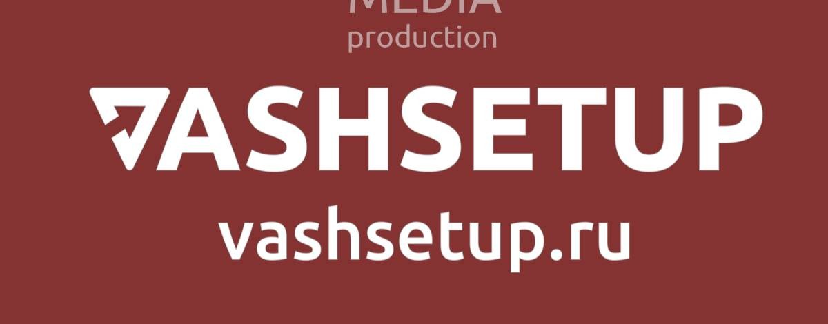 VASHSETUP
