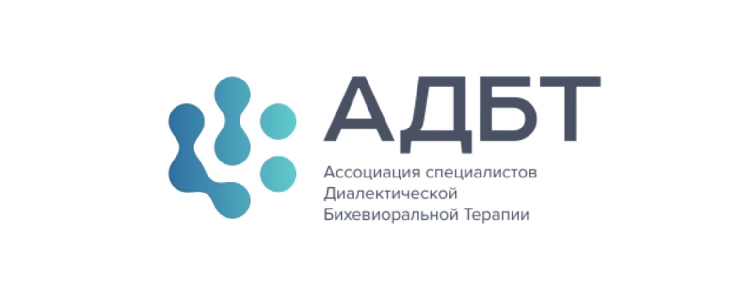 АДБТ